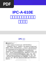IPC-TM-650-CN | PDF