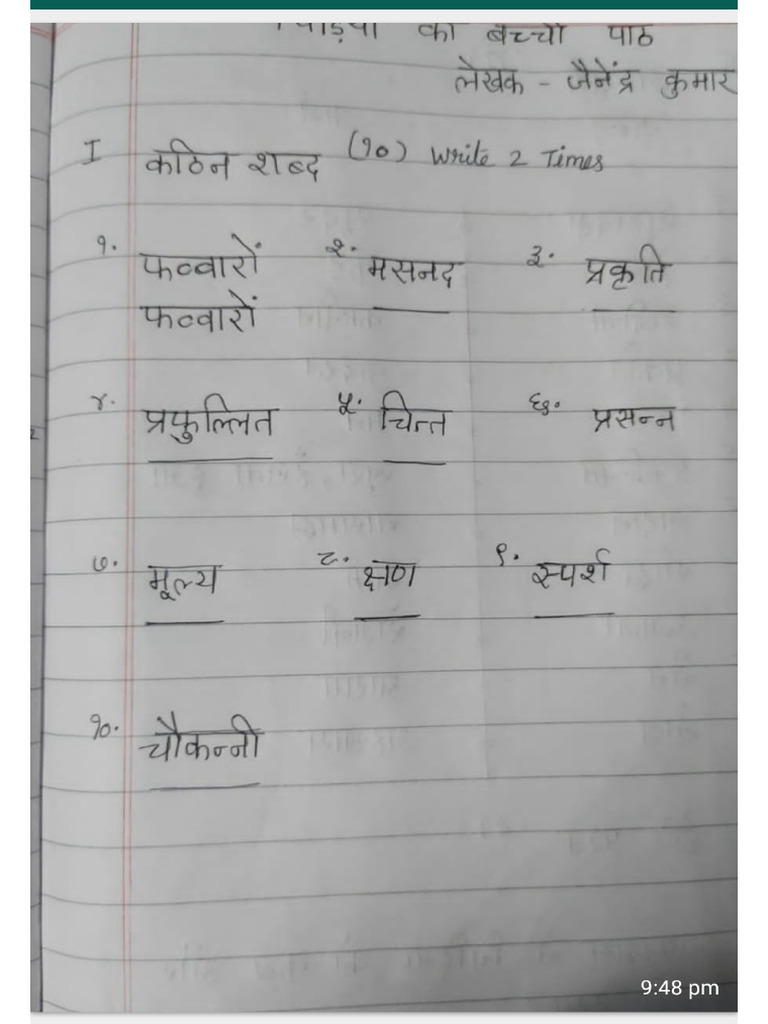 7th class 3L notes | PDF