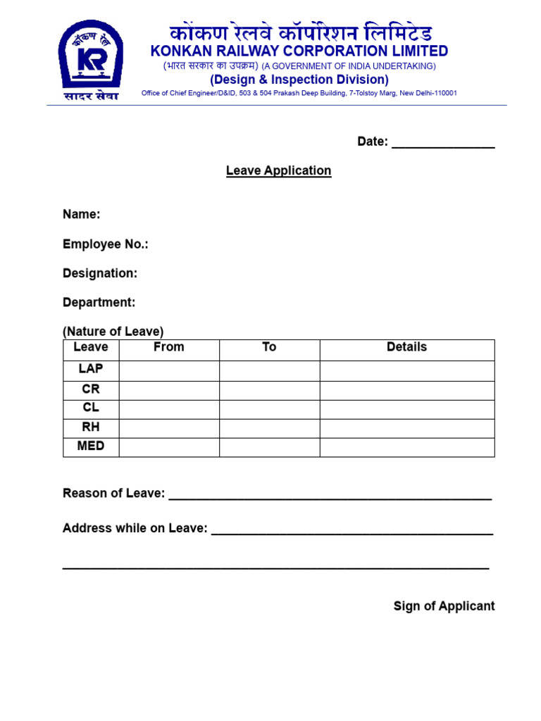 Leave Application Format | PDF