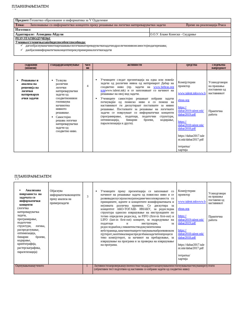 Planiranje Za Tema 5 | PDF