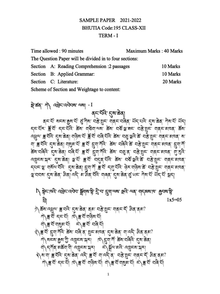 Bhutia SQP | PDF