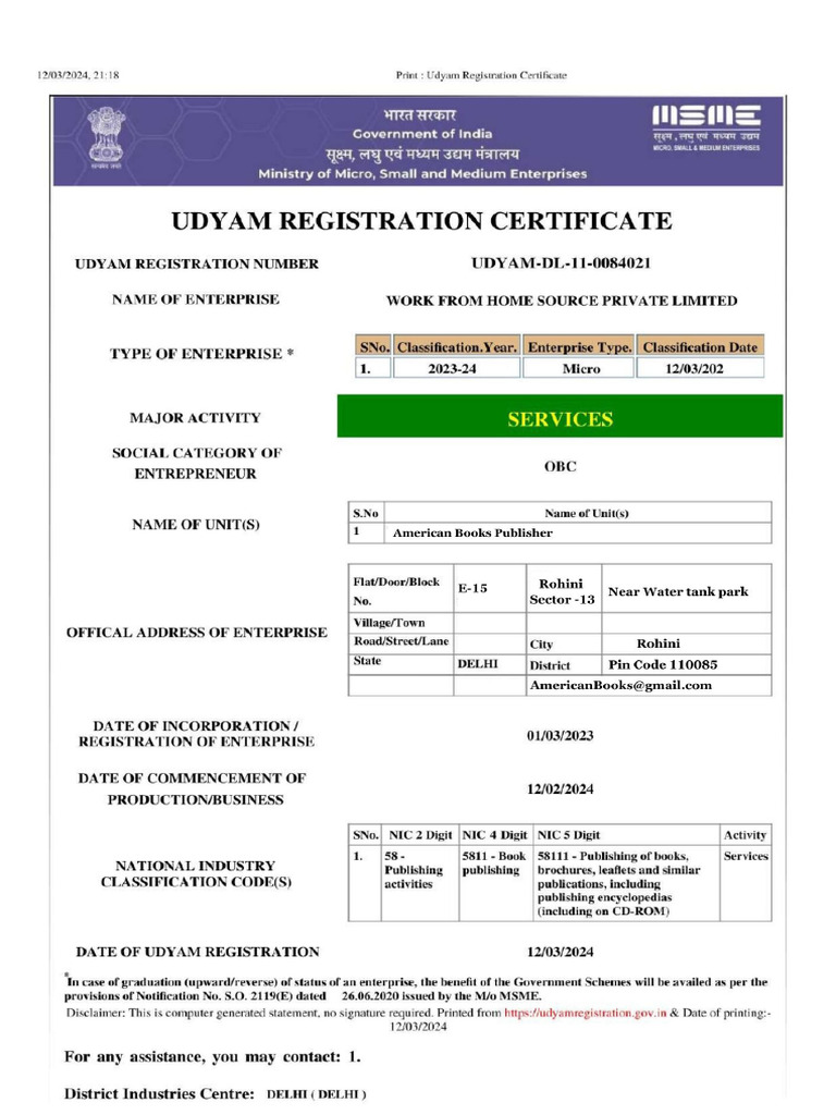 Government Certificate | PDF
