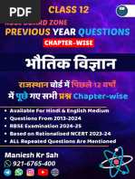 Class 12 Physics PYQ 2013-2024 Edition 2025 Hindi Medium | PDF