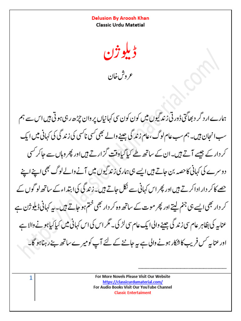 Delusion by Aroosh Khan | PDF