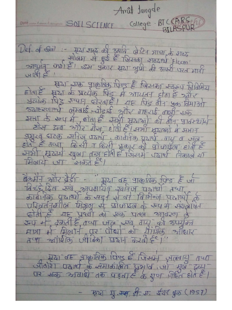 Soil Science 1 Sem Notes Pdf Pdf