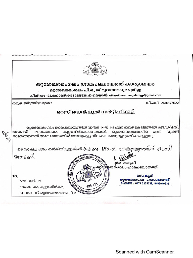 Residency Certificate | PDF