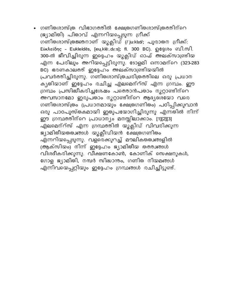 Visal | PDF