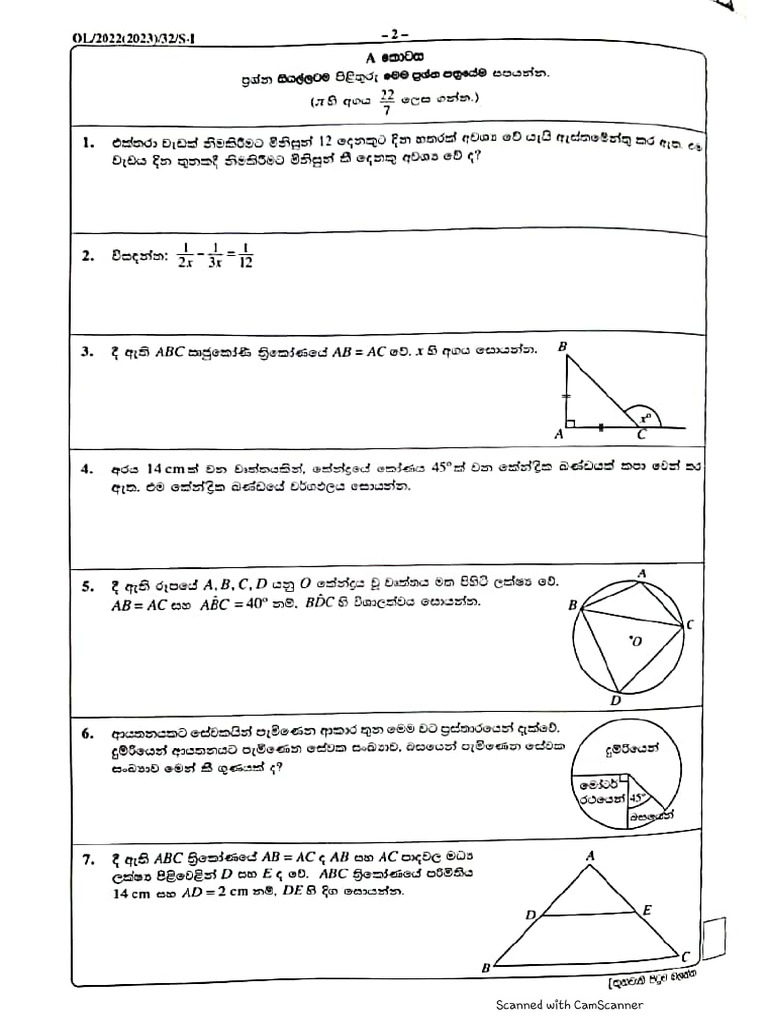 Maths OL 2022 (2023) | PDF