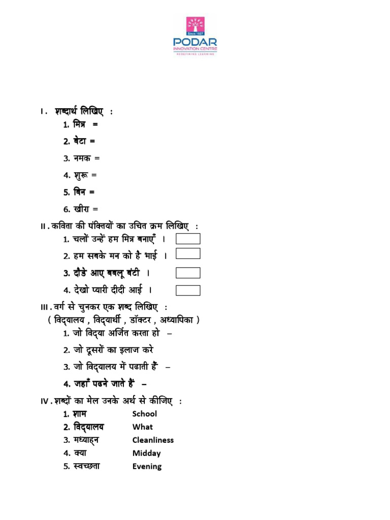 Class 3 Hindi Revision Question Bank Pdf Chess Theory Chess