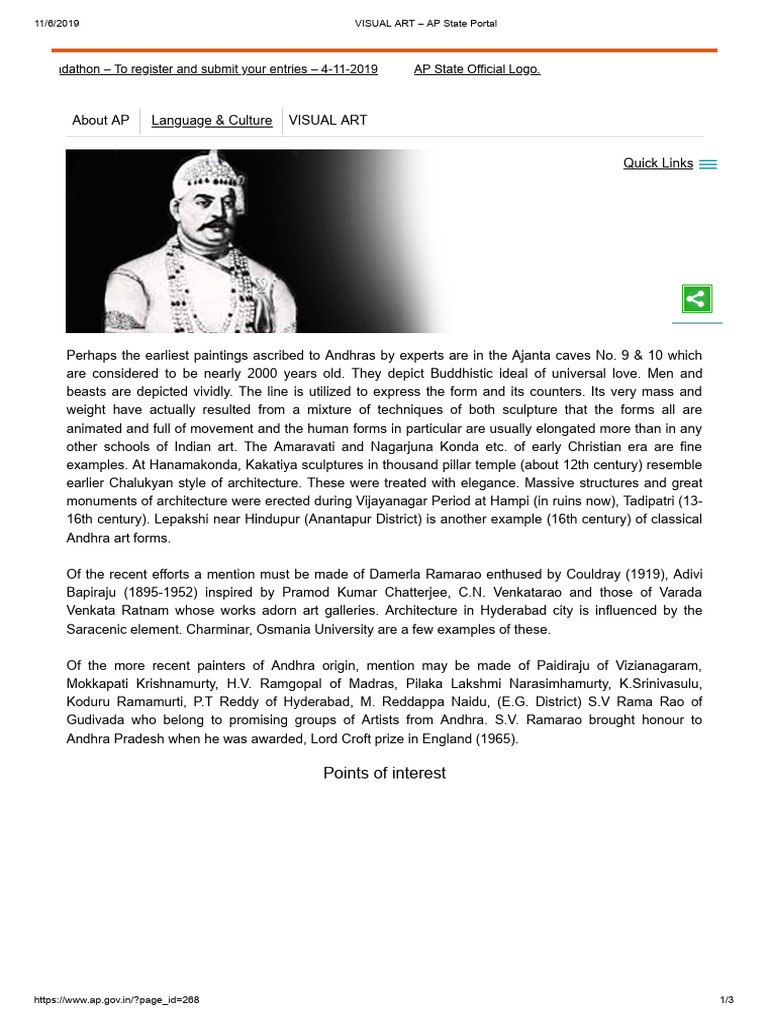 Visual Art - AP State Portal | PDF | The Arts