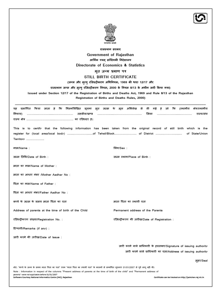 Still Birth Ceritificate Sample | PDF