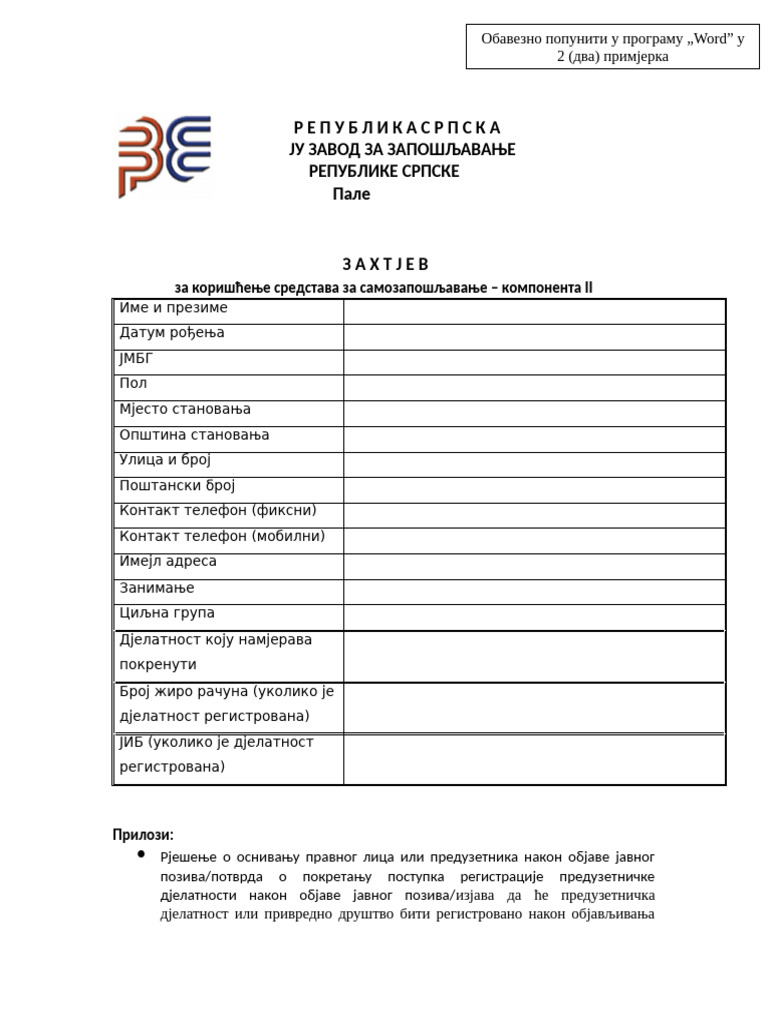 D II Komponenta Zahtjev Za Samozaposljavanje - 2024 | PDF