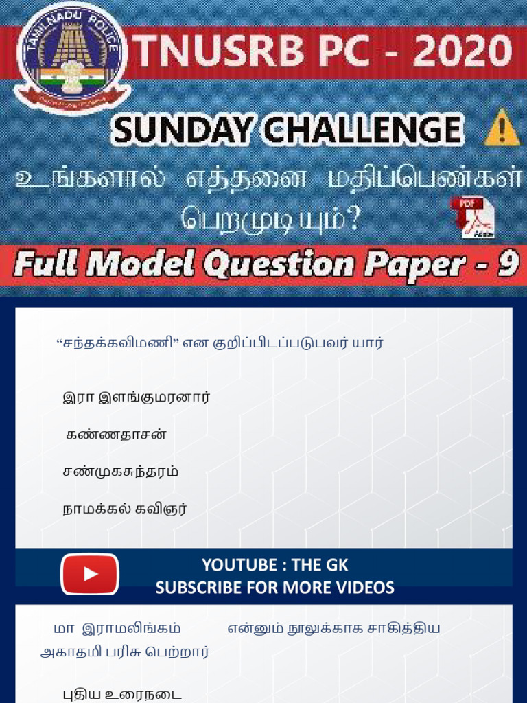 Tnusrb PC Full Model Question Paper 9 by The GK YouTube Channel | PDF