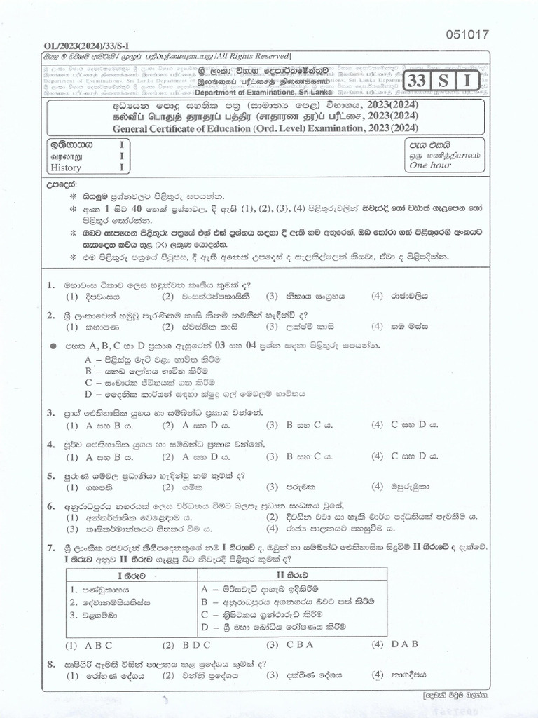 OL History Past Paper in Sinhala Medium | PDF