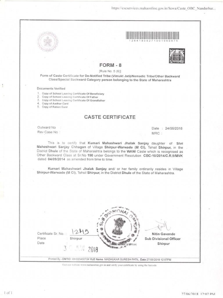 Caste Certificate 200 Dpi | PDF