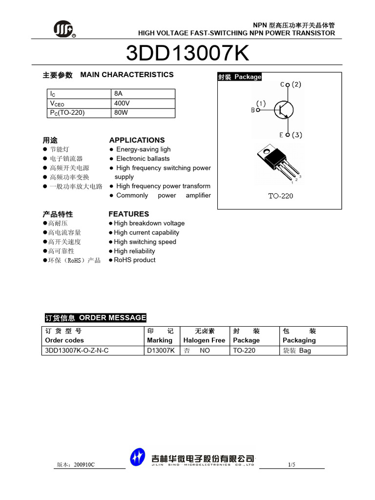 Main Characteristics: NPN High Voltage Fast-Switching NPN Power ...