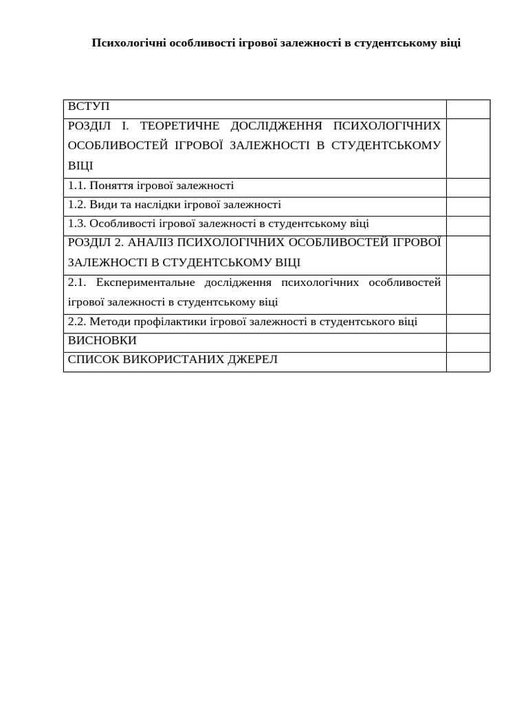 443404 план | PDF