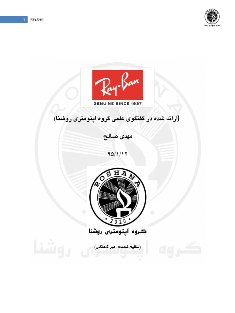 R-Ray Ban | PDF