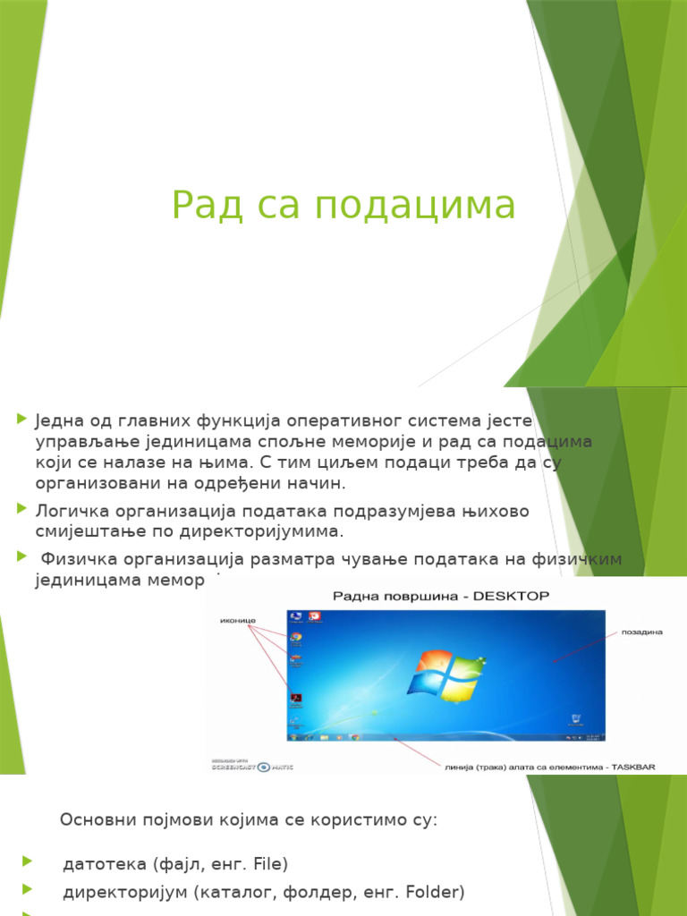 Osnovi Informatike 6 Razred | PDF