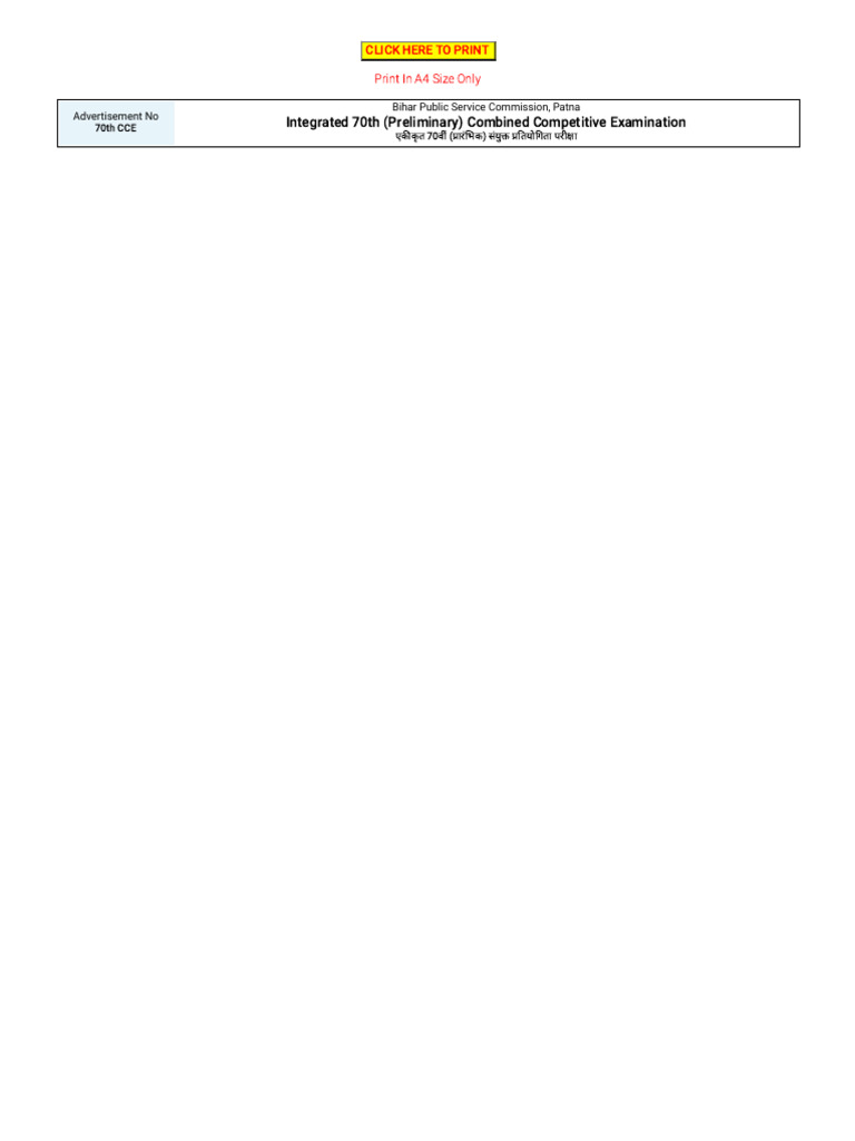 CCE PT Form PDF | PDF