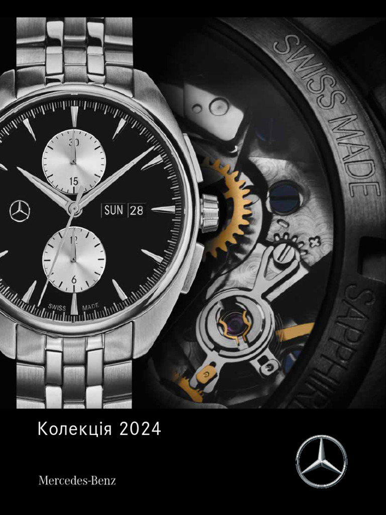 MB Collection 2024 | PDF