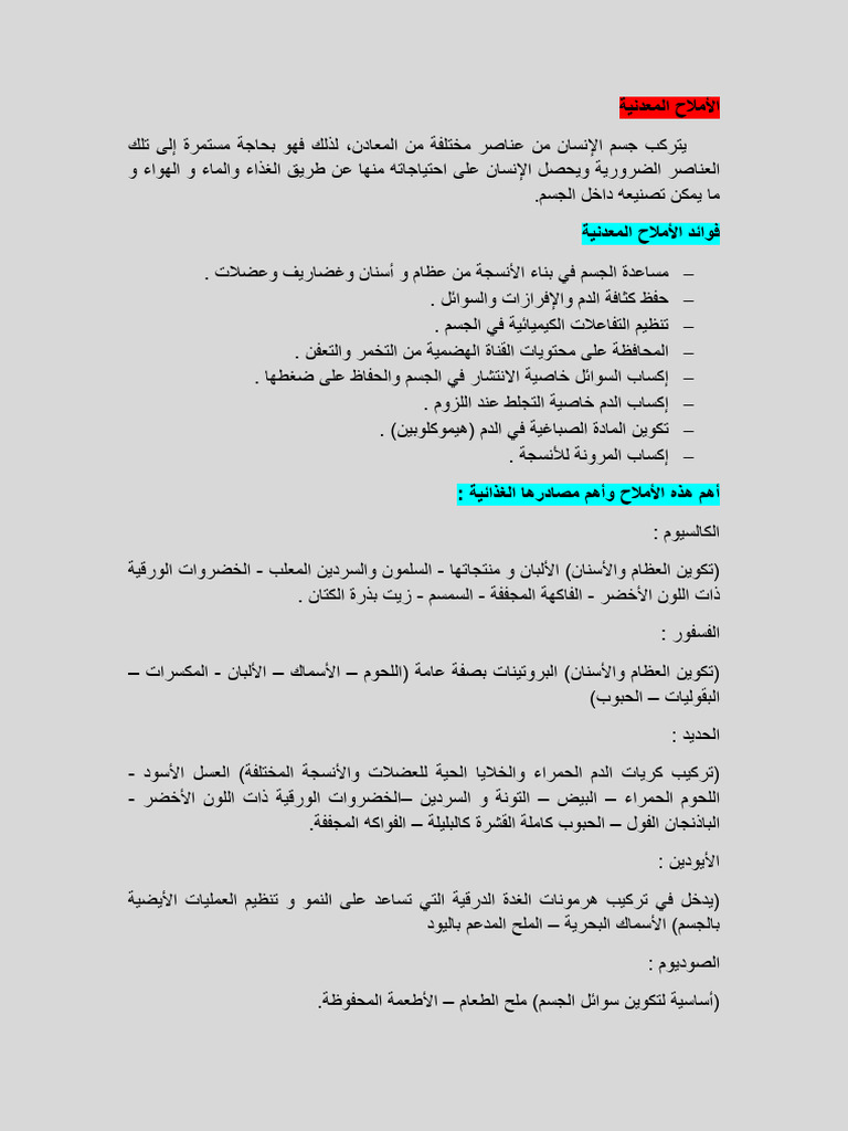 Publication 3 1252 52 | PDF