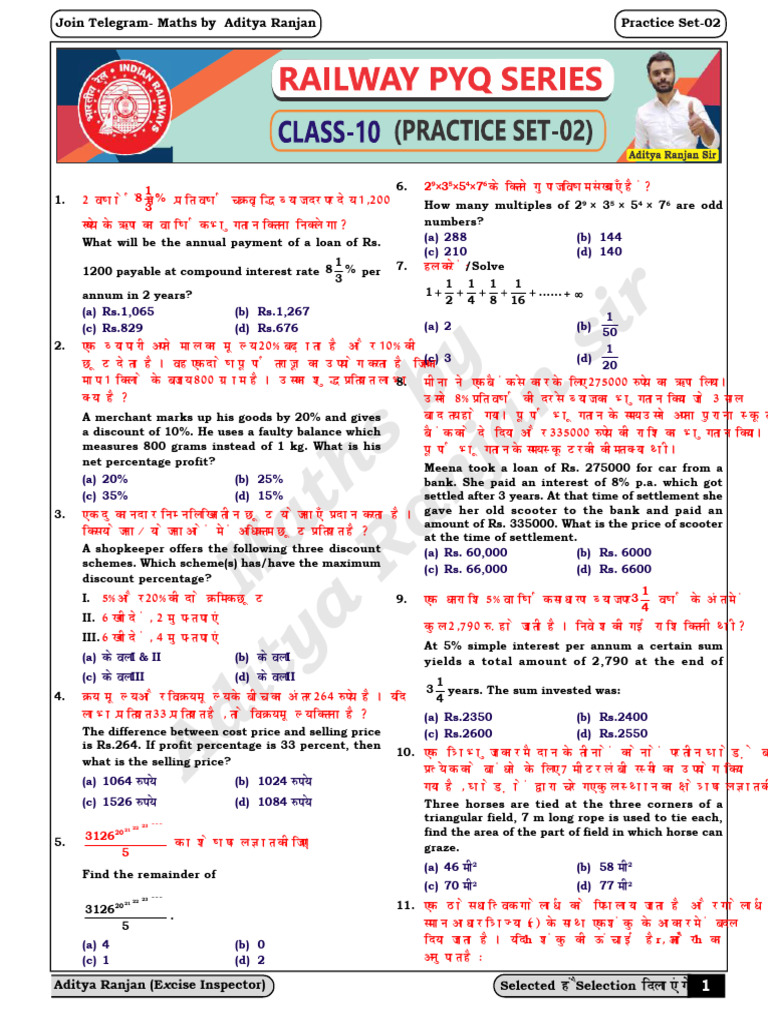 Railway Practice Set 02 (Railway Pyq Series) | PDF | Financial Services | Interest