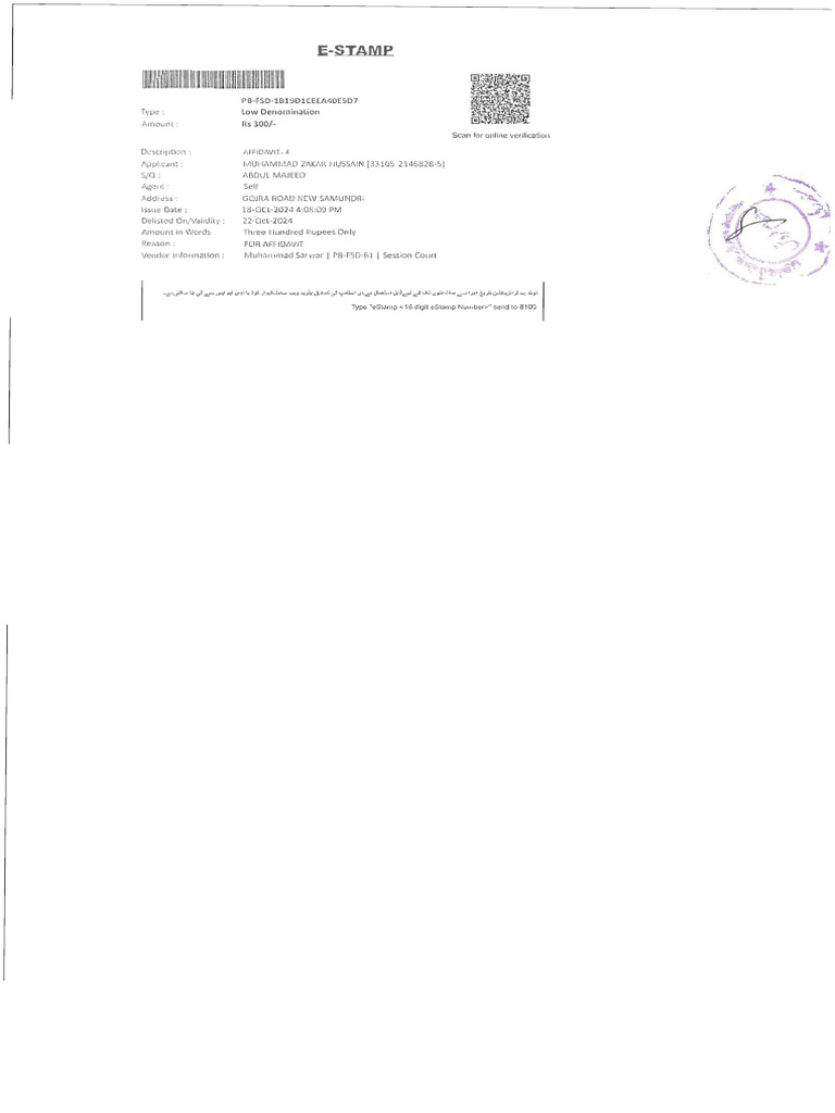 Affidavit E-Stamp Details | PDF