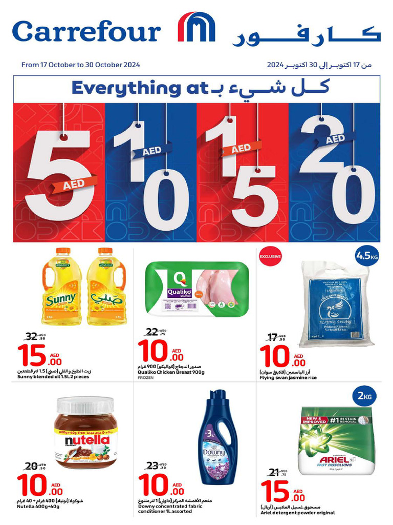 Carrefour Weekly Deals | PDF