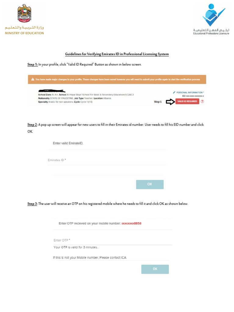 Guidelines For Verifying Emirates ID in Teacher Licensing System | PDF ...