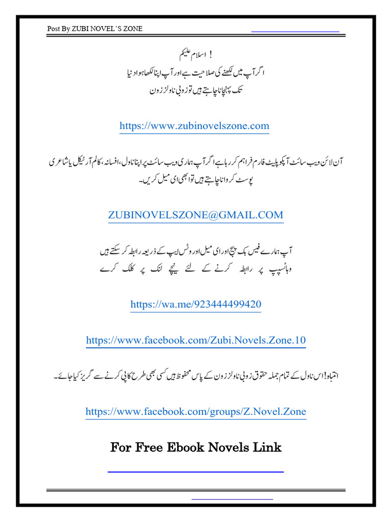 Professor Shah (Season 1) by Zanoor Writes Complete - ZNZ | PDF