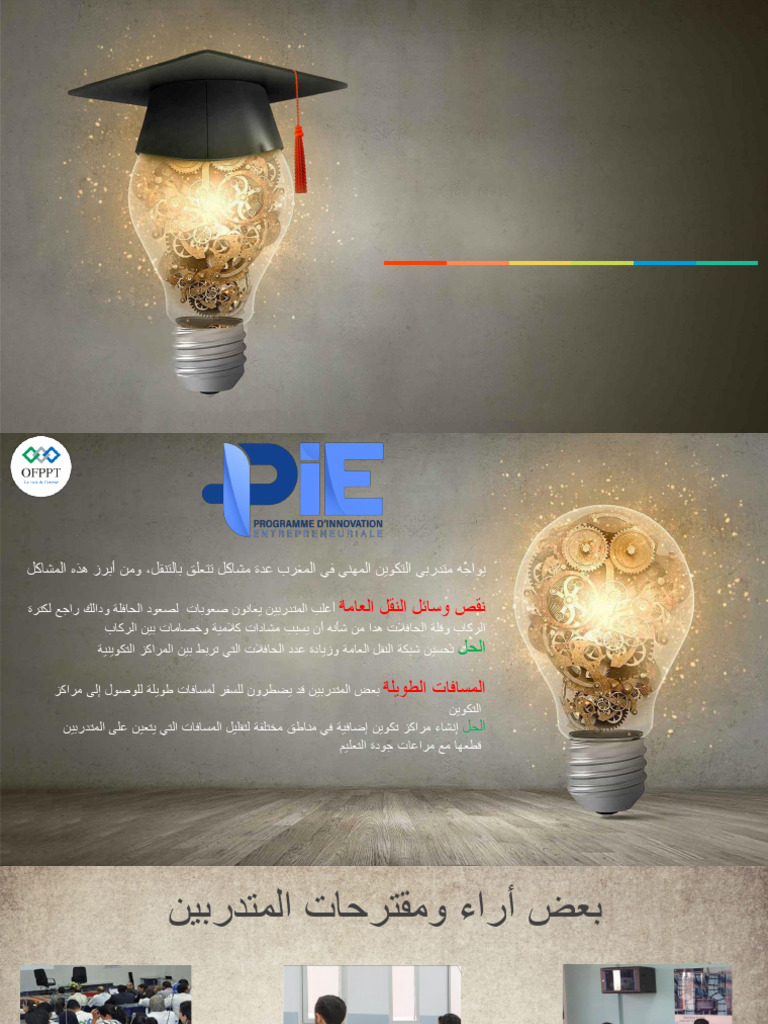 Project Pie 1 | PDF