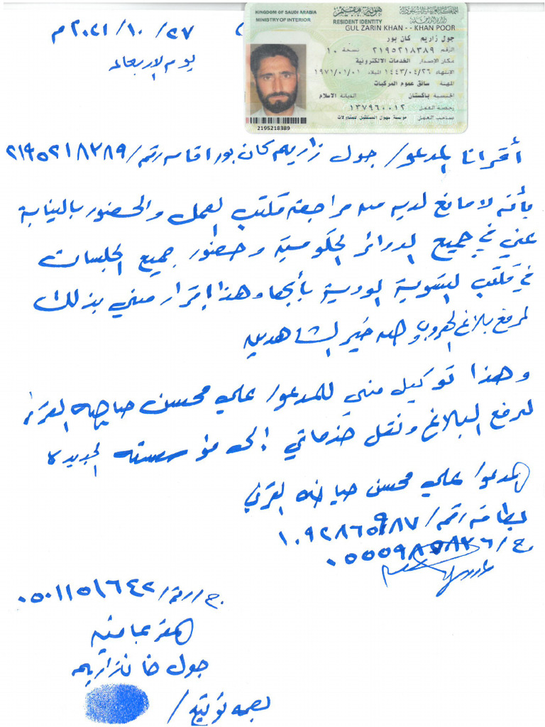 SKM_C554e21102720060 | PDF