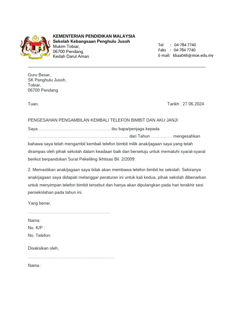 Surat Akuan Mengambil Kembali Telefon Bimbit | PDF