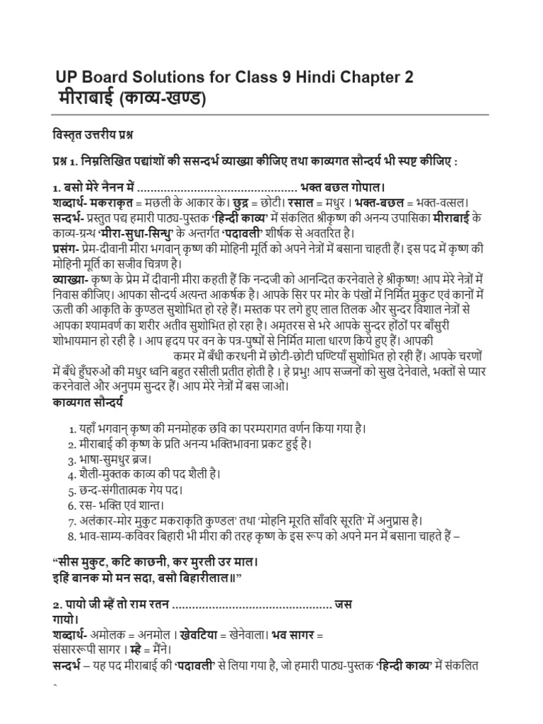 Class 9 Poem 2 Hindi Poem Solutions Mirabai Padavali Up Board | PDF