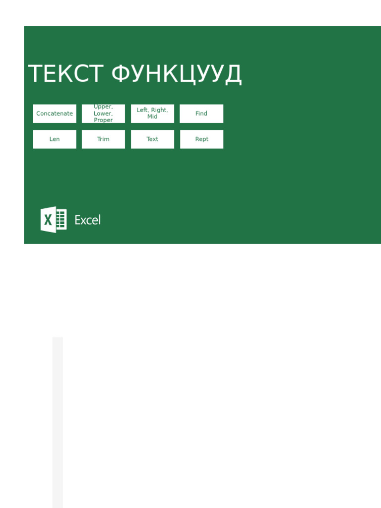 Concatenate Upper, Lower, Proper Left, Right, Mid Find | PDF
