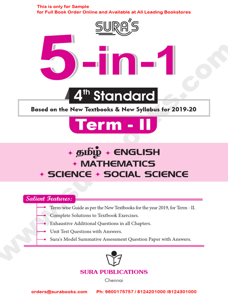 4th STD 5in1 Term2 em Sample Pages | PDF