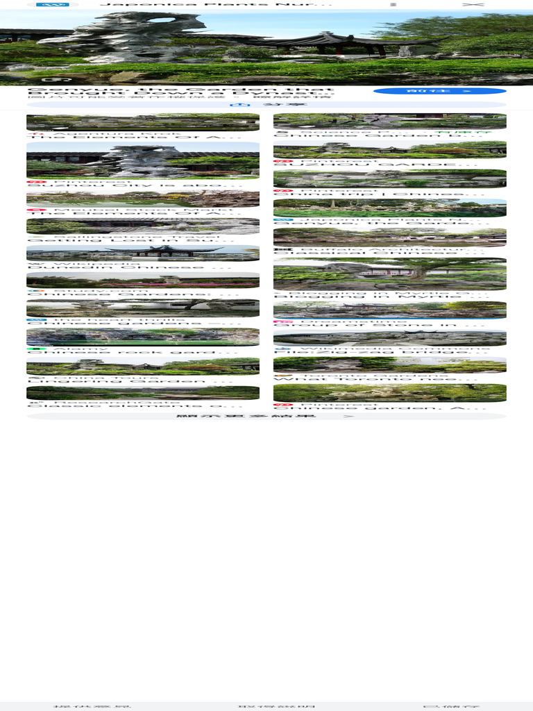 Chinese Garden genyue - Google 搜尋 | PDF
