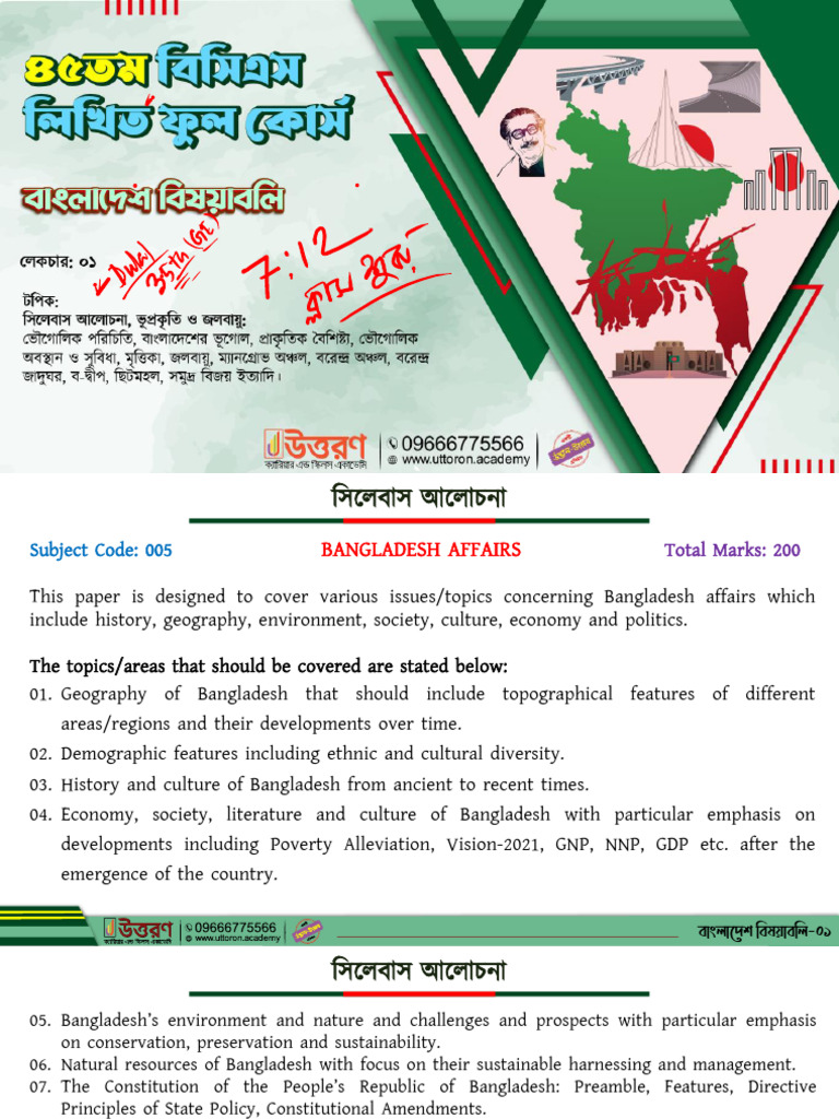 Regular Class Bangladesh Affairs - 01 | PDF