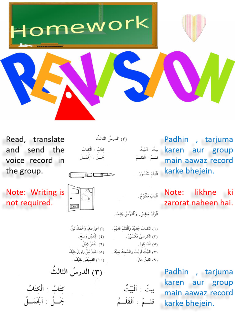 Practice Questions For Arabic | PDF | Linguistic Typology | Linguistic ...