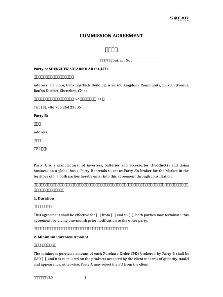 Commission Agreement Template | PDF | Justice | Crime & Violence