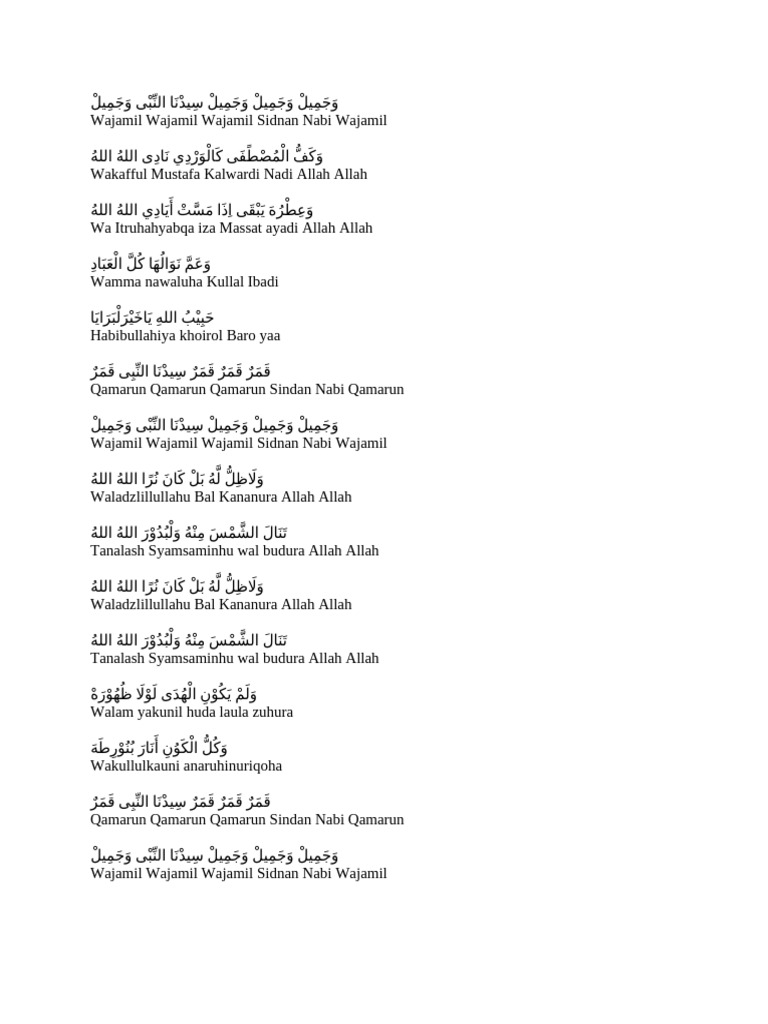 Islamic Poem Praising the Prophet | PDF
