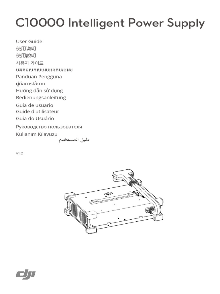 C10000 Intelligent Power Supply User Guide Multi | PDF | Power Supply ...
