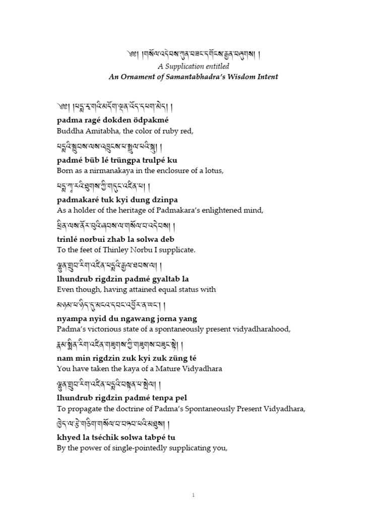 Supplication To TNR Font Update 12.5.19-sk | PDF