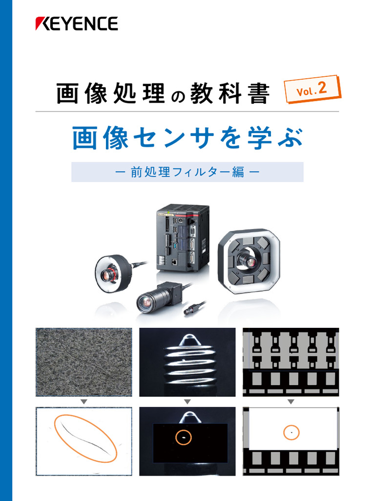 As 108157 TG 246004 KJ JP 2080 2 | PDF