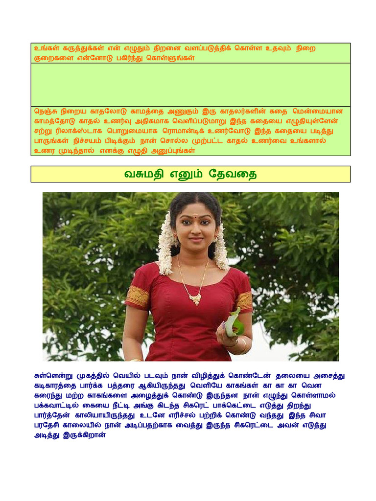 Vasu Math I Enum The Va Thai | PDF