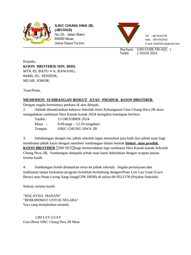 Koon Brother | PDF