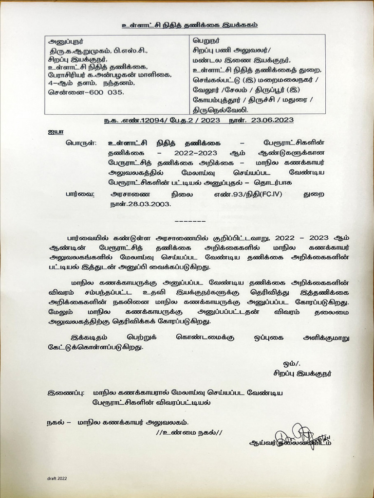 2022 23 TP List For AG Review | PDF