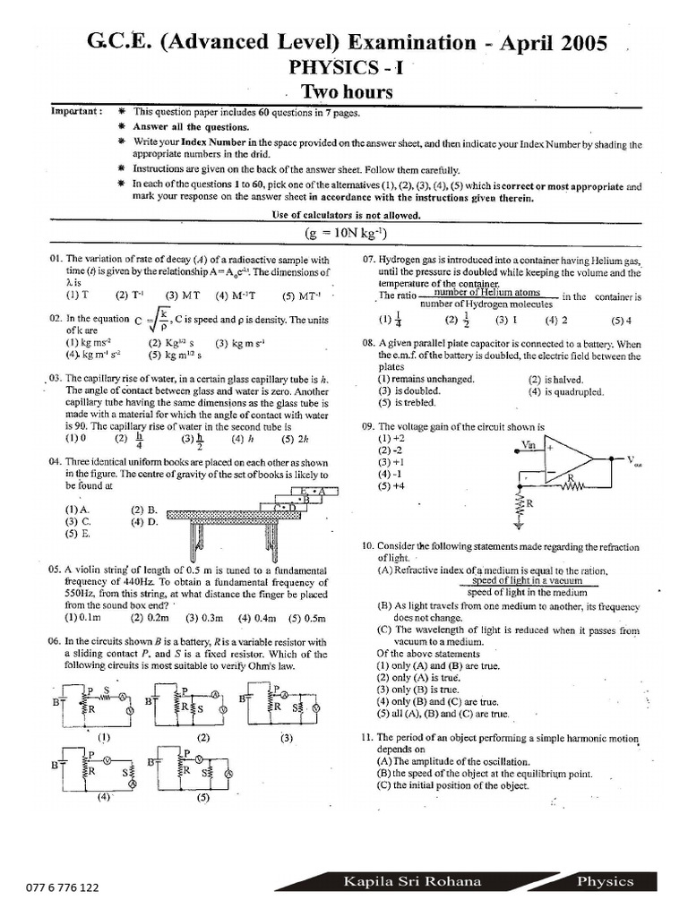2005 Physics Past Paper English Medium | PDF