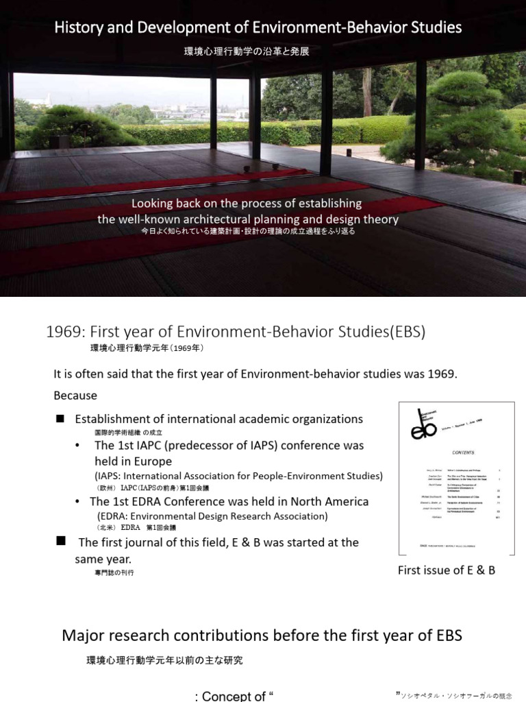 History and Development of EBS - JE | PDF